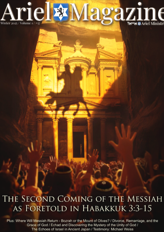 The Second Coming of the Messiah. – Ariel AU
